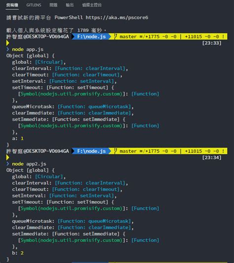 Nodejs Global 全域物件 It 邦幫忙一起幫忙解決難題，拯救 It 人的一天