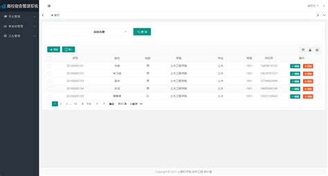 Java项目本地部署搭建实战springboot高校宿舍管理系统源码大家好啊,我是测评君,欢迎来到web测评。 本期给大 掘金 Java项目本地部署搭建实战springboot高校宿舍管理系统源码大家好啊,我是测评君,欢迎来到web测评。 本期给大 掘金