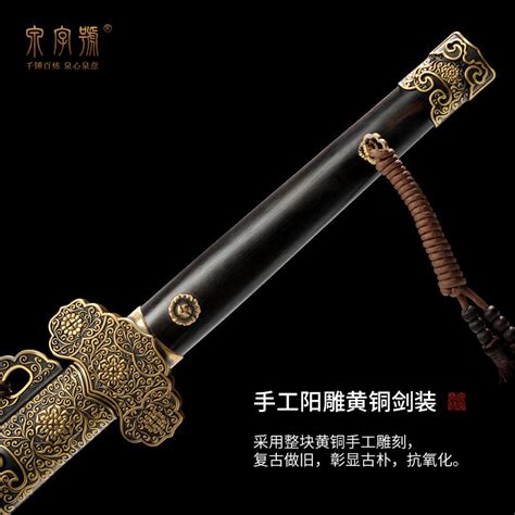 龙泉市泉字号宝剑至尊唐剑中国风铜卷草牡丹收藏装饰手工剑未开刃虎窝淘