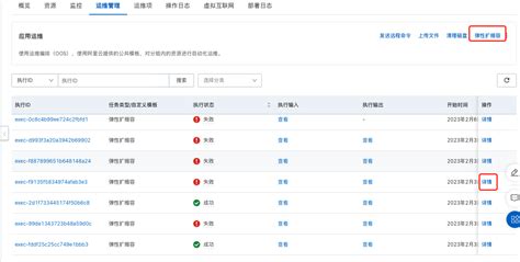 专栏 云数据库 Tidb 试用实践——部署and运维 Tidb 社区