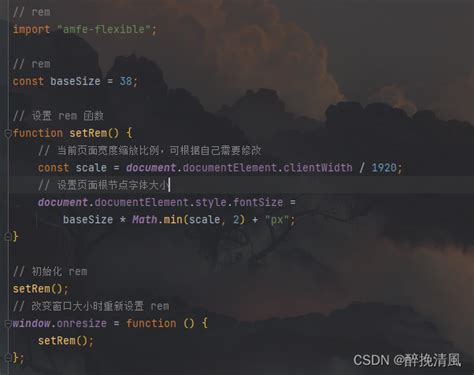 Vue3tsvite3（1920 1080） Px转换remvite Px2rem Csdn博客