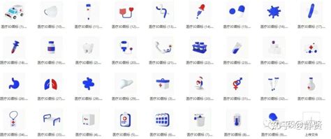 530套医学医疗ppt模版，1000份医学矢量免抠素材 知乎
