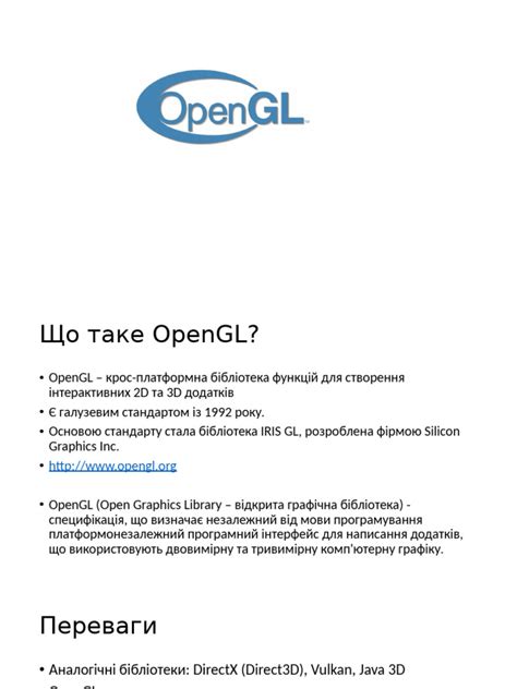Open Gl Pdf