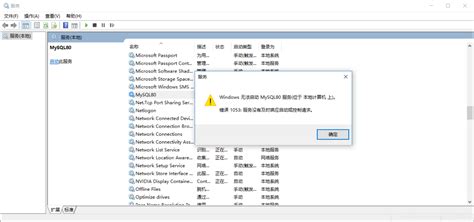 Mysql安装，starting The Server报错startingtheserver错误怎么办 Csdn博客