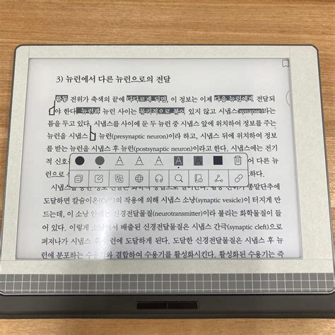 neoreader doesn t recognize texts in scanned pdfs where ocr has been