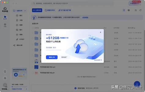 b端弹窗设计指南：实现目标和提升用户体验的关键步骤 今日头条 花瓣网