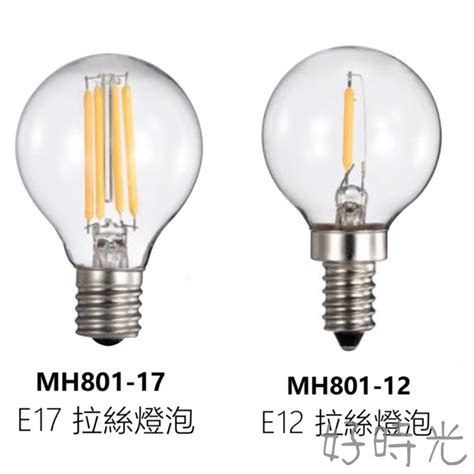 E17 優惠推薦 2026年7月 蝦皮購物台灣