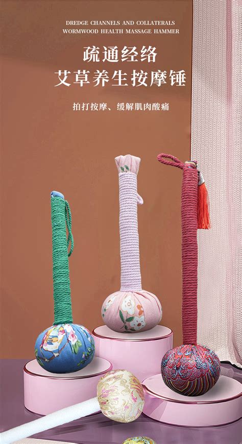 艾草锤 按摩经络养生锤手持艾灸锤敲打颈椎腰部艾草锤保健锤批发 阿里巴巴