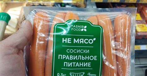Веганские сосиски | Пикабу
