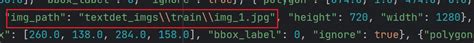 FileNotFoundError Errno 2 No Such File Or Directory Data Icdar2015 Textdet Imgs Train Img