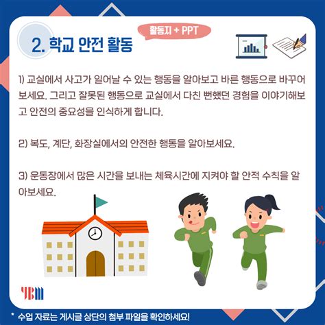 교사의 성장 파트너 쌤동네