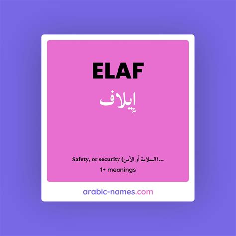 Elaf إيلاف Meaning In Arabic And English Arabic Names