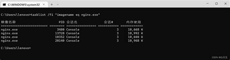 配置windows启动nginx脚本windows Nginx启动脚本 Csdn博客
