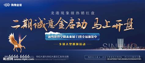 蓝色海报设计图 招贴设计 广告设计 设计图库 昵图网