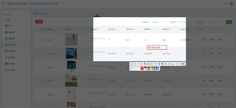 基于微信小程序的校园二手书籍交易平台的设计与实现源码lw讲解和调试基于微信小程序的校园书籍拍卖系统的设计与实现 Csdn博客
