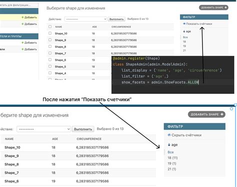Django 5 Рассмотрим новые возможности на примерах