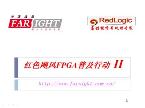fpga ip核是什么 常用fpga芯片的型号 电子发烧友网