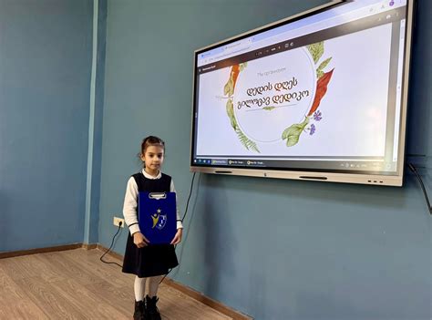 თბილისის საერთაშორისო სკოლა Tbilisi International School