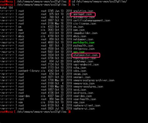 Vmware Appliance Managementに「ログインできません」が表示されログインできない（applmgmtの原因）