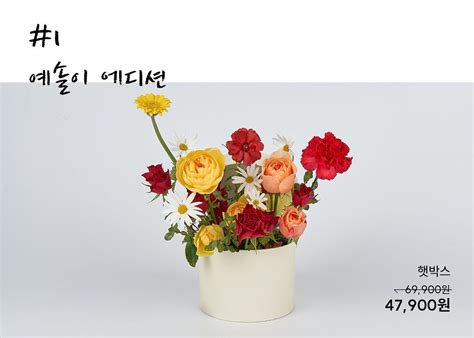 Kukka ‘넌 모르자나 알록달록한 세상 반응이 엄청나네요 3월 플라워클래스 신청자가 빠르게