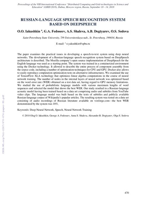 Pdf Russian Language Speech Recognition System Based On Deepspeech