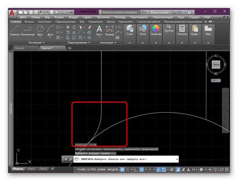 Как сделать сопряжение в Автокаде