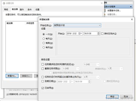 Think Php 5 定时任务thinkphp5 定时任务 Csdn博客