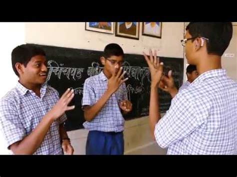 Badhir Muk Vidyalay Chinchwad Pune Youtube