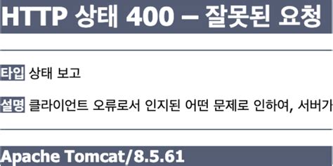 Spring Db Insert 400에러 Datetimeformat