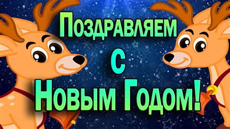Новогодний микс песен на разных языках | Россия | Казахстан | Монголия ...