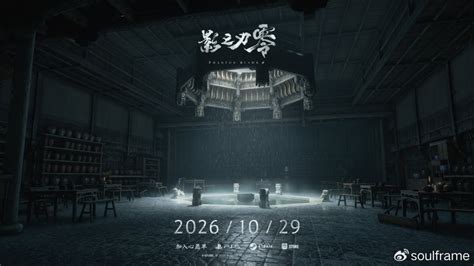 《影之刃零》新预告 游戏延期至10月29日发售3dm单机