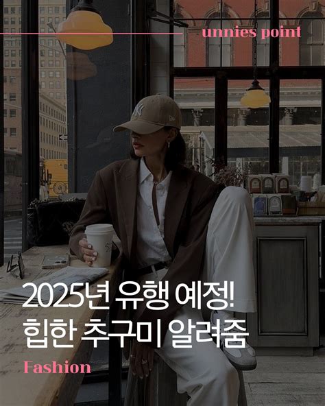 언니포인트 L 자기관리 메이크업 연애치트키 커플심리 L 지금 안 사면 또 올영세일 기다려야 함 👀 Top6 필수템으로 똑똑한 쇼핑하자구ㅎㅎㅎㅎ 올리브영 올영세일