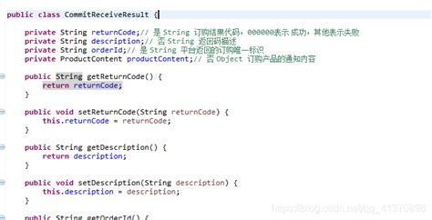 解析复杂json数据结构 Csdn博客