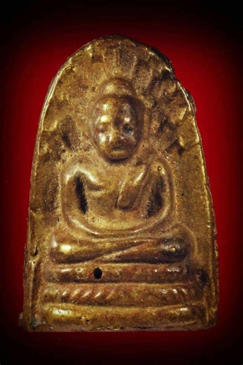 พระรอดละโว้ หลวงพ่อเดิม วัดหนองโพ ปลุกเสก 👍 👍 👍 พระรอดละโว้ เนื้อทองผสม เนื้อพระกระแสพระ