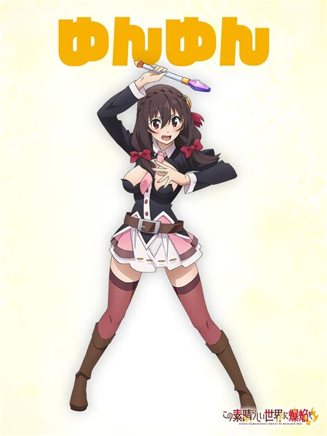 New Bakuen Visual For Yunyun Ryunyun