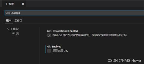 Vscode解决方案 关闭源代码管理vscode取消源代码管理 Csdn博客