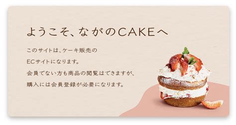 github k stellar nagano cake ながのcakeのチーム開発リポジトリ