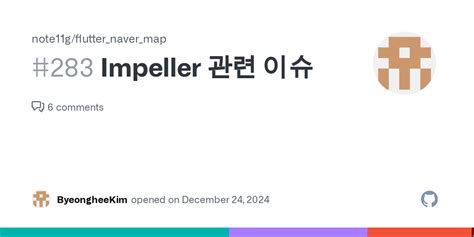 Impeller 관련 이슈 Issue 283 note11g flutter naver map GitHub