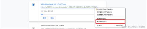 Vscode 下载地址vscode1703下载 Csdn博客 Vscode 下载地址vscode1703下载 Csdn博客
