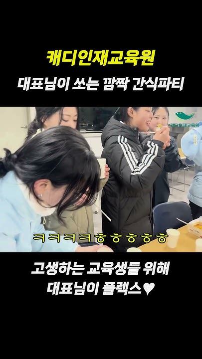 배고픈 캐디 교육생들 위해 대표님이 야식 쏜다 캐디 Golf 캐디교육 골프 캐디인재교육원 유튜버 고소득 골프레슨