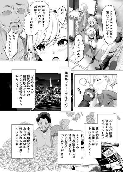 Kyokutou Kenran Tobakutou Dream Island Miyamoto Musashi Hen Nhentai Hentai Doujinshi And Manga