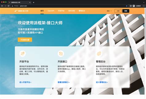 会sql语句，就能快速开放你的数据接口api sql api csdn博客
