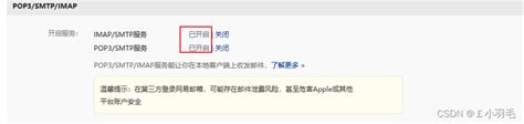 java发送邮件接收邮件 java 接收邮件 CSDN博客