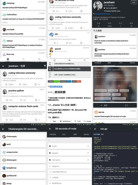 零、gsy历程 · Gitbook