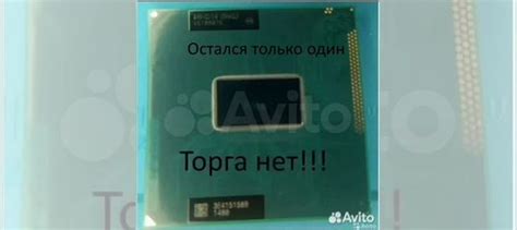 Intel Core i5-3610ME (сокет fcpga988) купить в Москве с доставкой ...