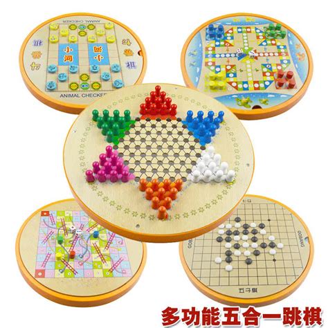 包邮五合一跳棋飞行棋斗兽棋蛇梯棋五子棋儿童益智多功能棋类玩具 墨曲流殇