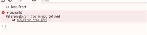자바스크립트 Error 처리