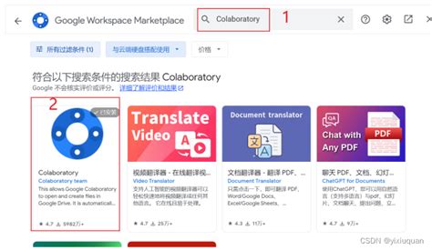 colab 跑yolov5 训练模型 记录 colab yolov5 csdn博客
