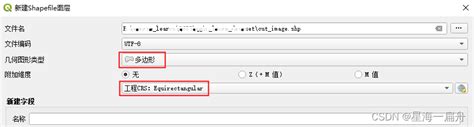 qgis基础教程 入门级 ——绘制矢量图层、遥感影像裁剪 qgis 基础教程 csdn博客