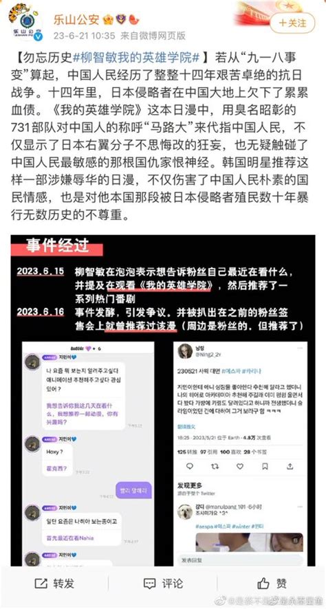 【每日翻车新闻搬运】1715 禁止别人娱乐,但是自己可以看好莱坞电影 新·品葱 【每日翻车新闻搬运】1715 禁止别人娱乐,但是自己可以看好莱坞电影 新·品葱